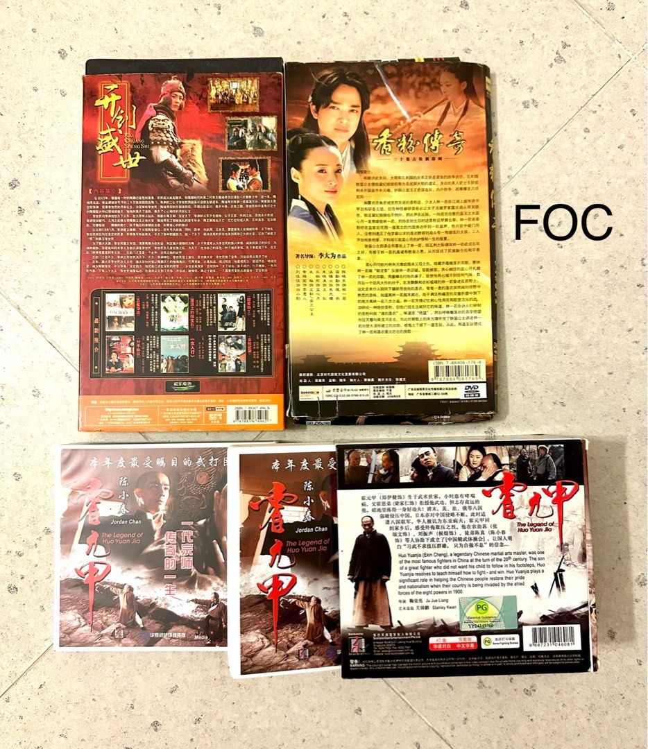 28 VCD Chinese movie, Hobbies & Toys, Music & Media, CDs & DVDs on ...