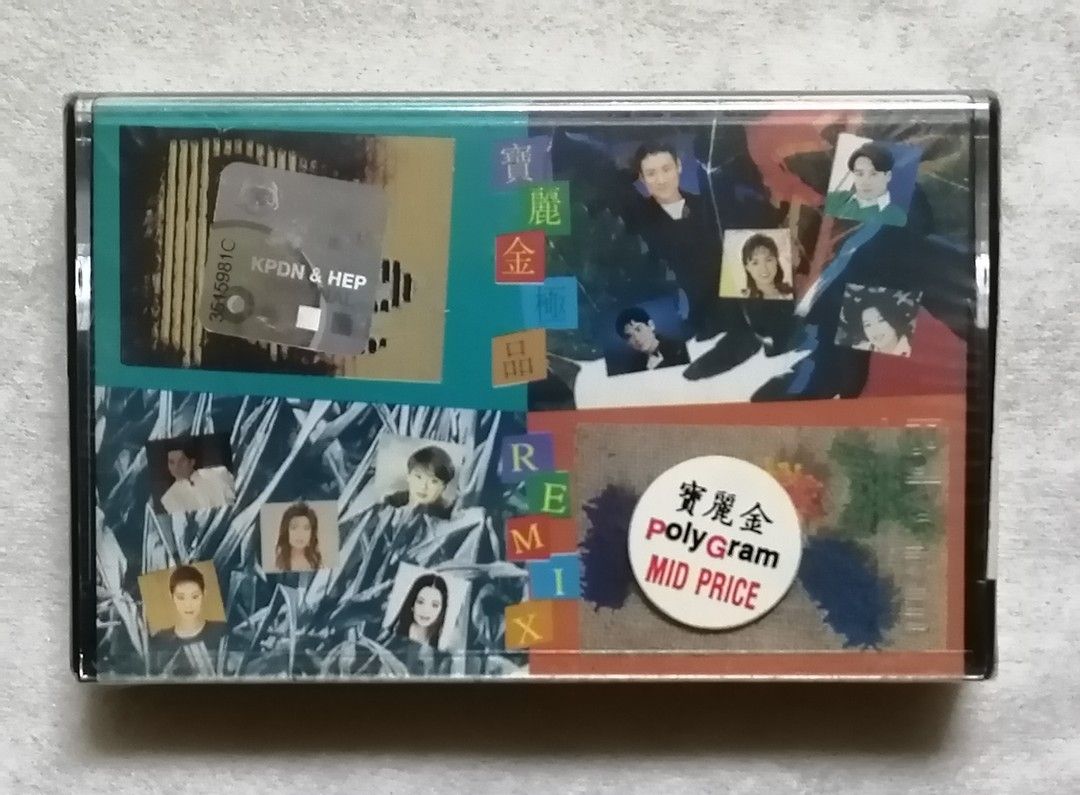 宝丽金 極品 REMIX 张学友 黎明 关淑怡 王馨平 黎瑞恩 汤宝如 周慧敏 谭詠麟 刘小慧 邓嘉颖 全新未开封卡带磁带 Malaysia Cassette New, Hobbies ...