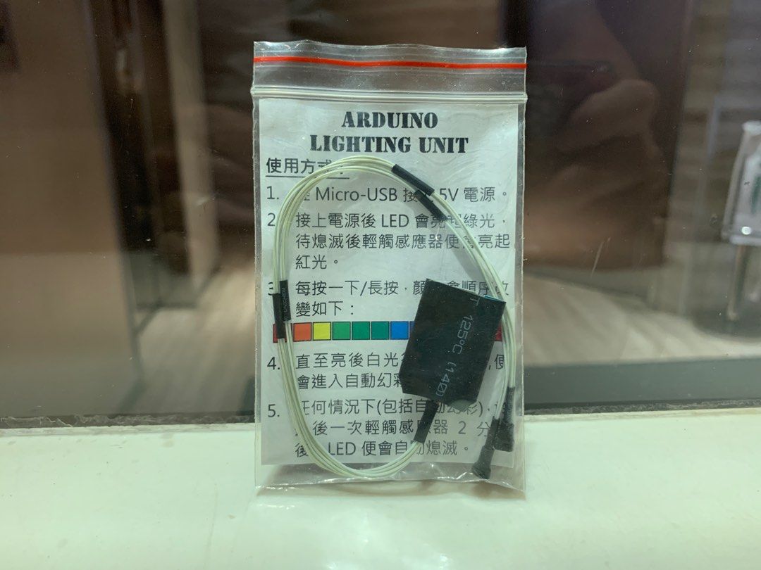 現貨 Arduino Lighting Unit 單色+多色自動幻彩 LED 燈組 感應開關及可自行選擇顏色 USB供電 (適用於 ...