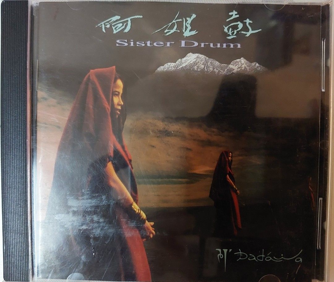 朱哲琴 Dadawa, Hobbies & Toys, Music & Media, CDs & DVDs on Carousell