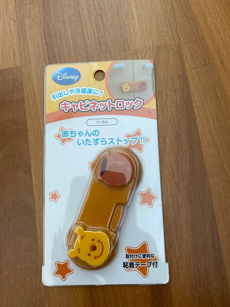 Baby Proofing Cabinet Lock Disney, Babies & Kids, Infant Playtime on ...