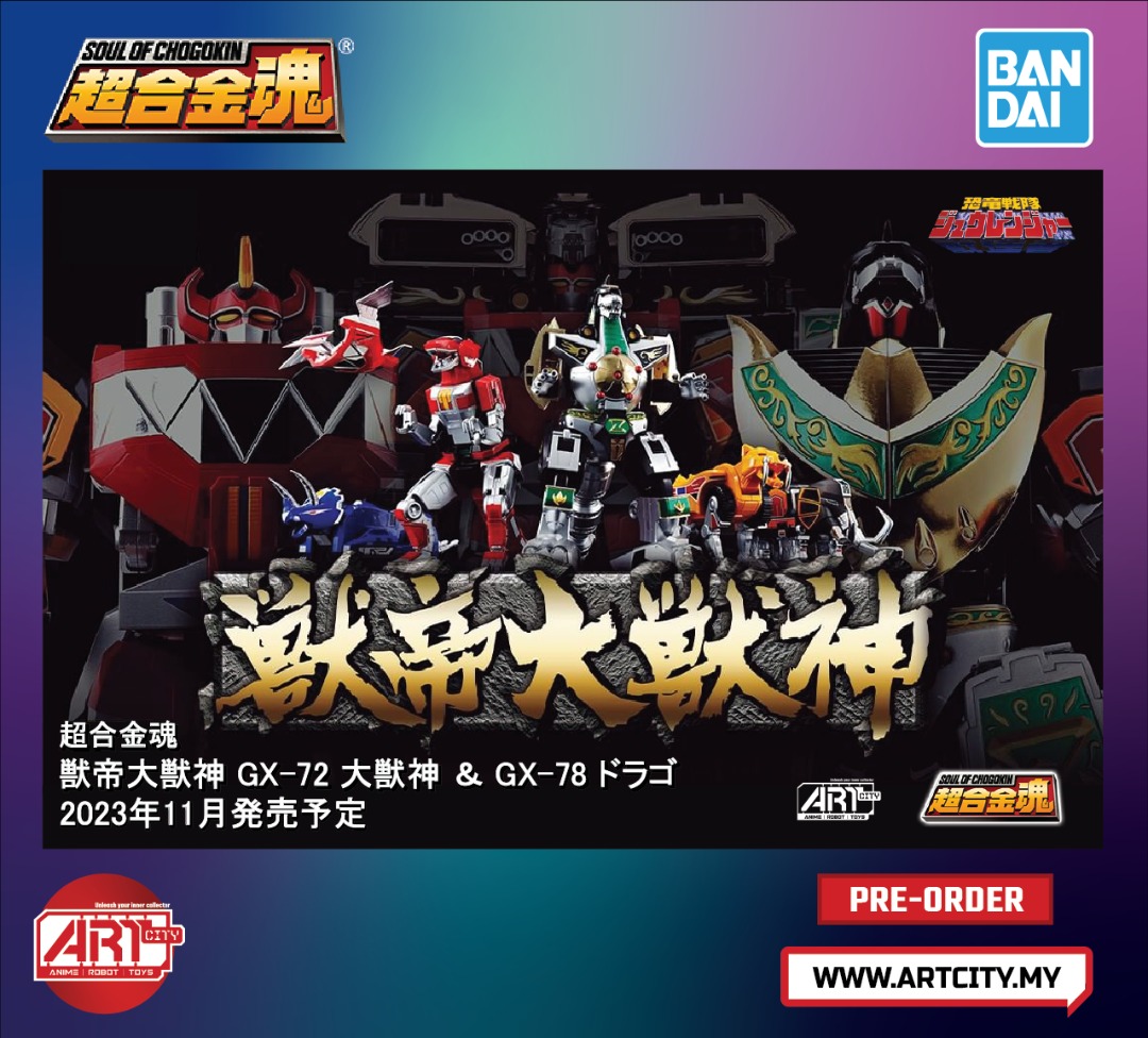 (Confirm Slot) Bandai Soul of Chogokin - GX-72 Megazord Daizyujin & GX-78 Dragon Caesar - Bundle ...