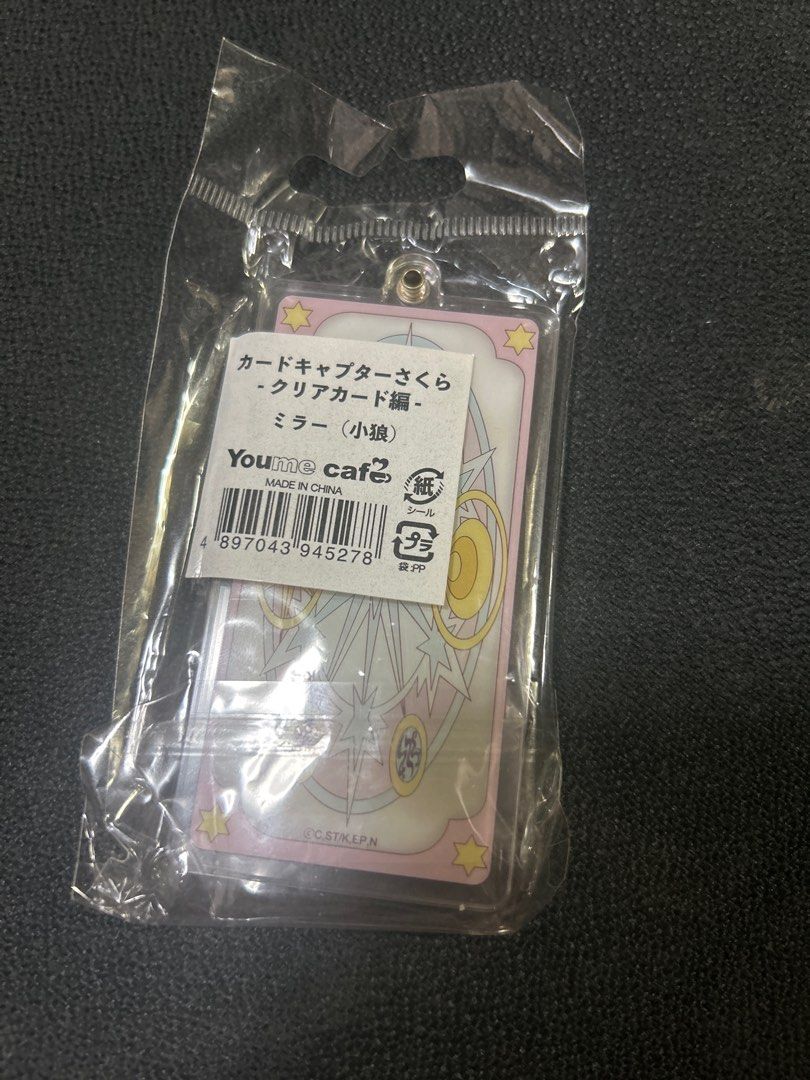 Cardcaptor Sakura Clow Card Keychain with mirror, Hobbies & Toys ...