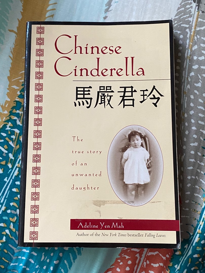 Chinese Cinderella Book Cover