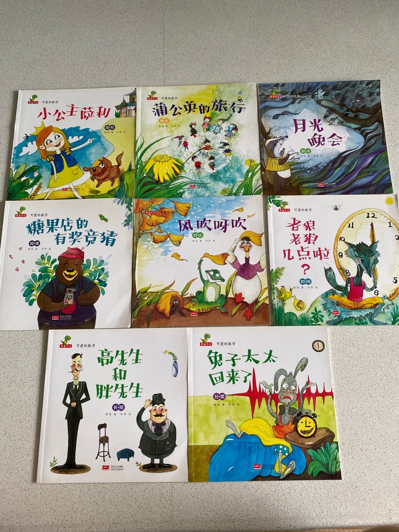Chinese Maths Story Books, Hobbies & Toys, Books & Magazines, Children ...