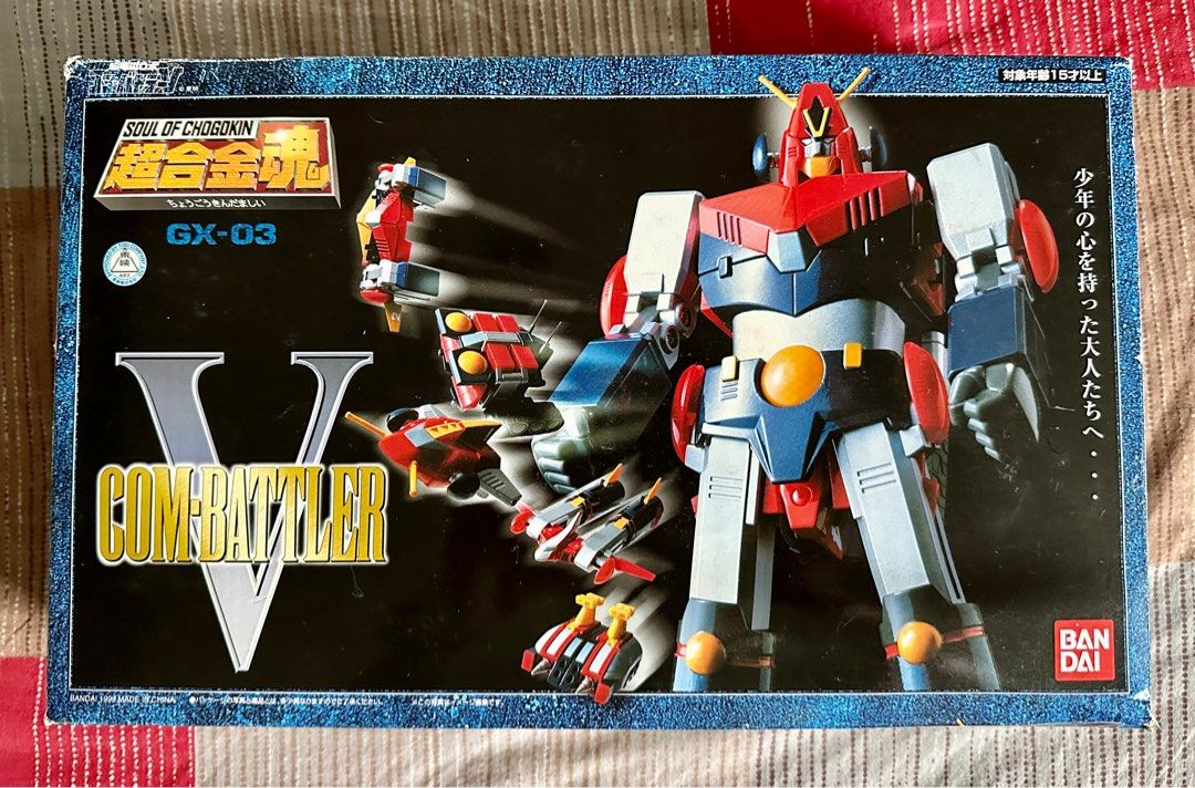 Com-Battler V SOC GX-03 on Carousell