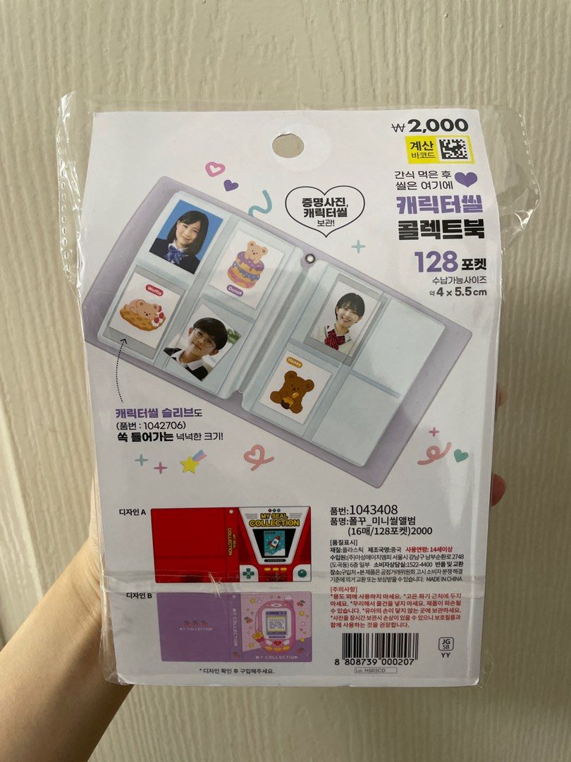Daiso Korea ID collection book, Hobbies & Toys, Stationery & Craft ...