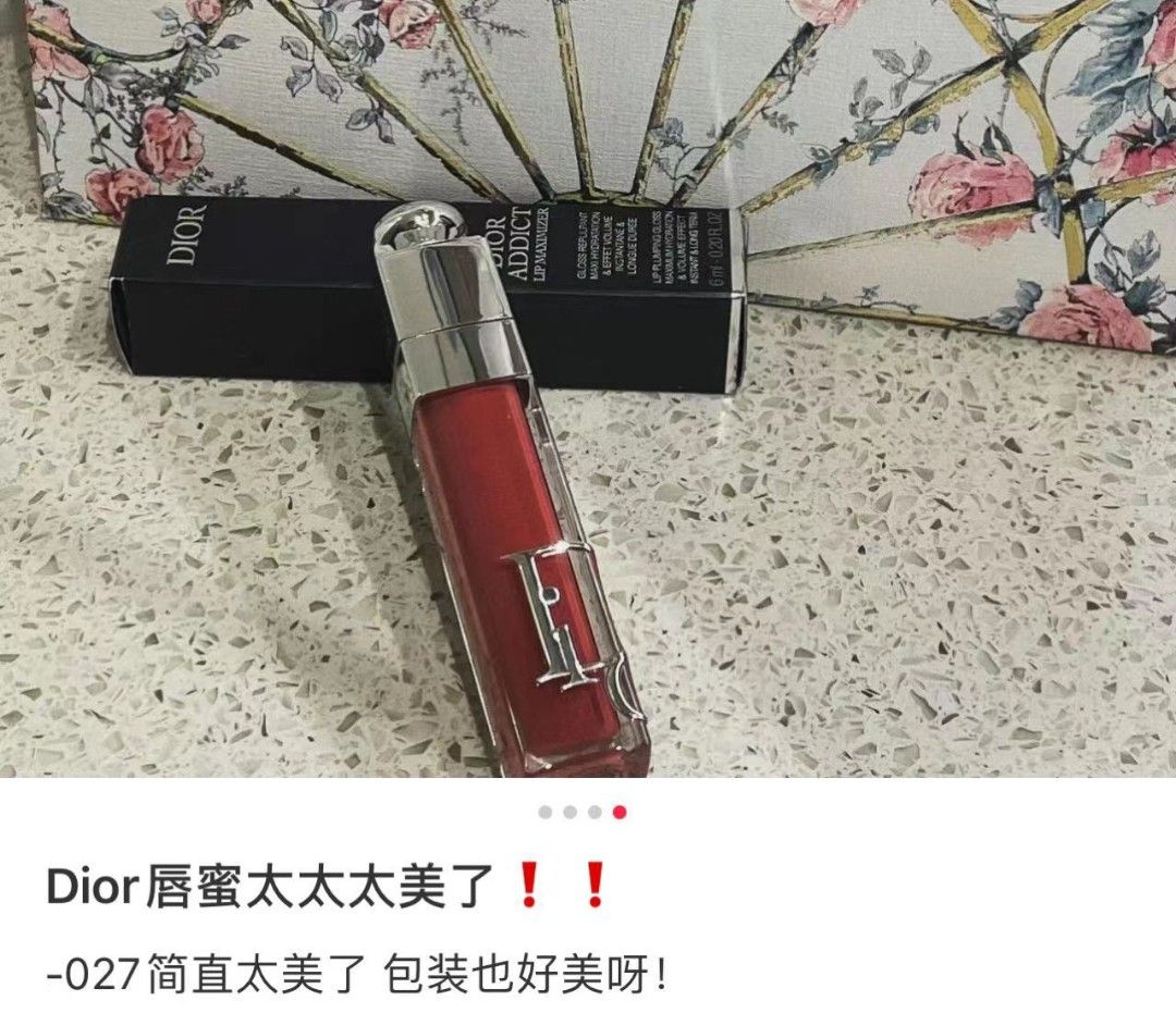 Dior Addict Lip Maximizer #027 Intense Fig, Beauty & Personal Care ...