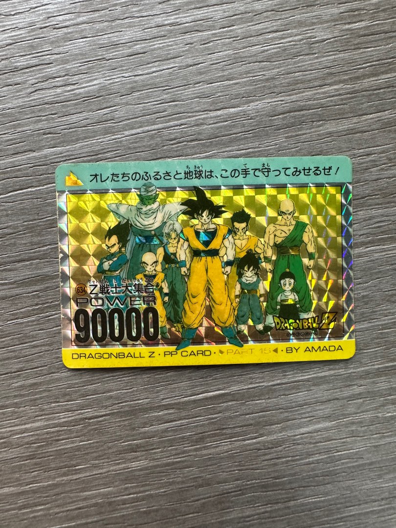 Dragonball PP Family card, Hobbies & Toys, Memorabilia & Collectibles ...