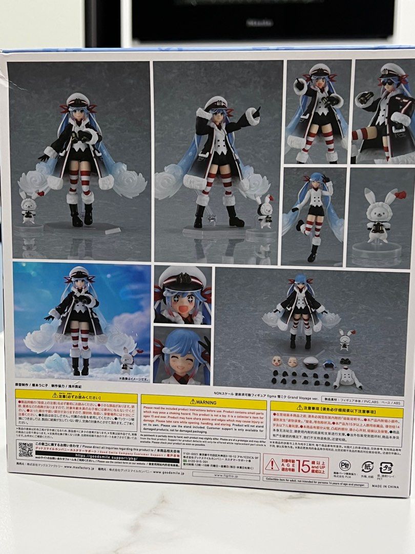 Figma EX 066 Snow Miku 2022 Grand Voyage Ver Hatsune Miku, Hobbies & Toys, Toys & Games on Carousell