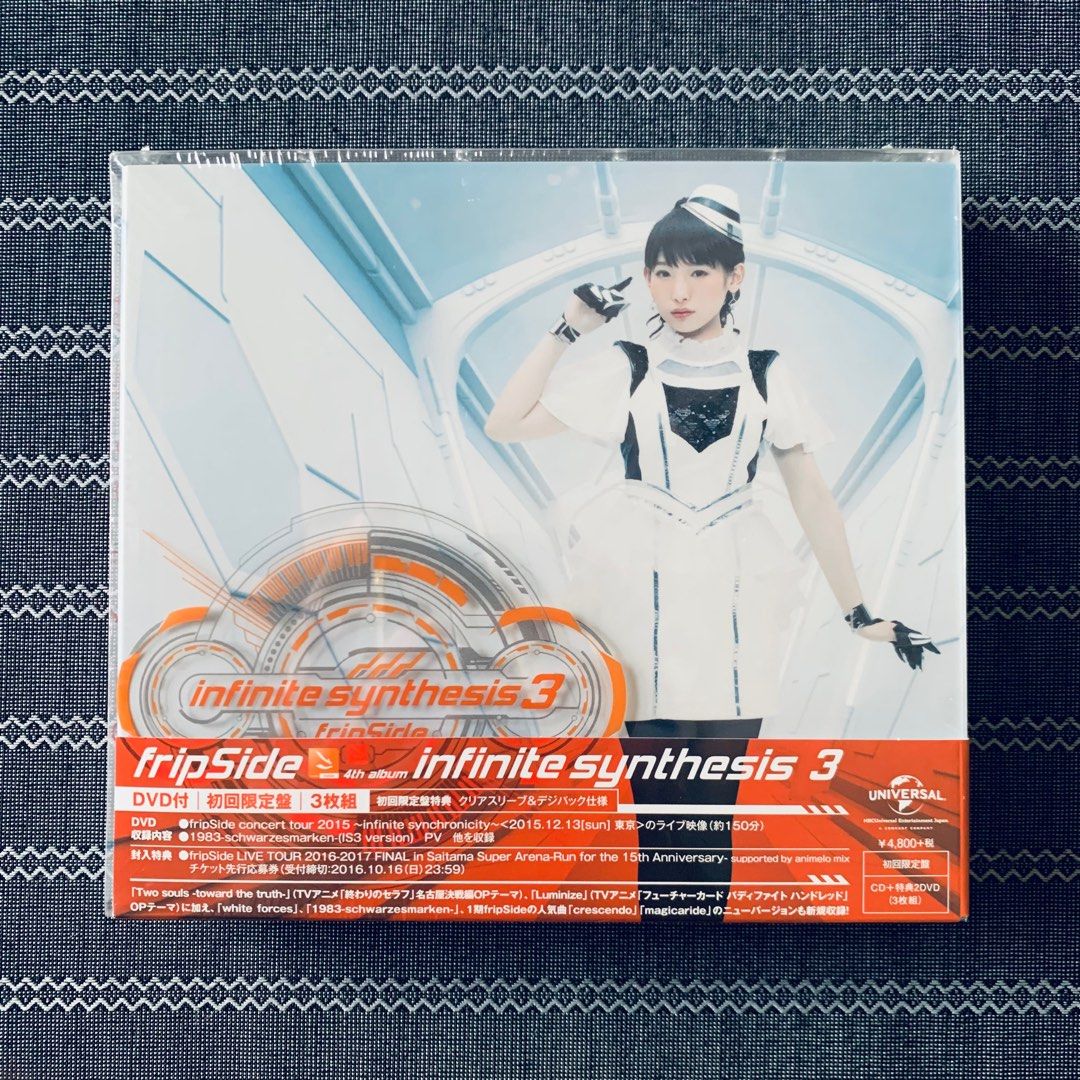 fripSide - Infinite Synthesis 3 [Limited Edition] CD + 2 DVD, Hobbies ...