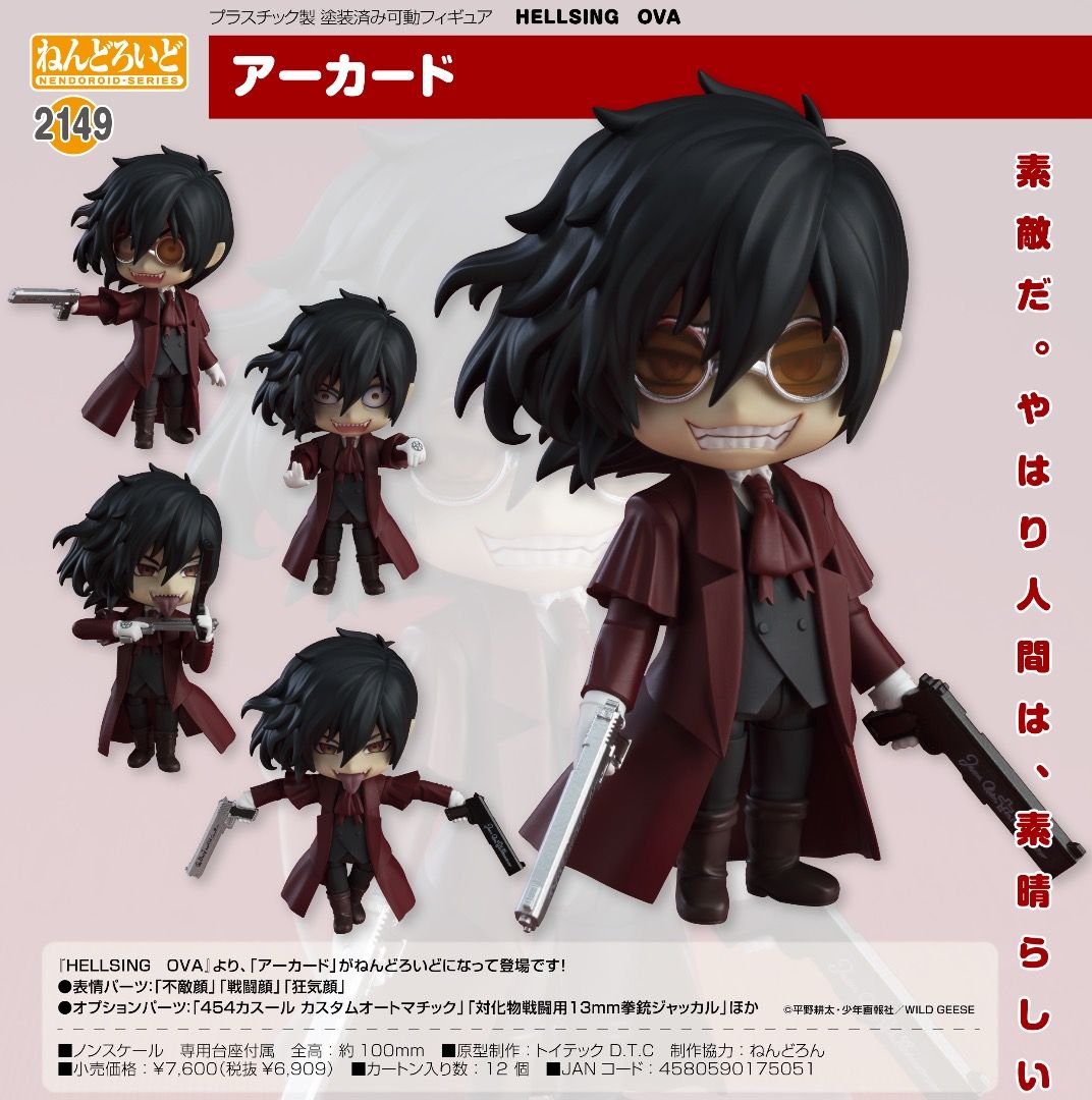 HELLSING OVA Nendoroid Alucard, Hobbies & Toys, Toys & Games on Carousell