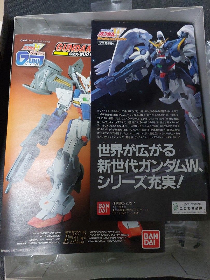 HG Gundam Geminass 01 Mobile suit Gundam Wing dual story comic G unit ...