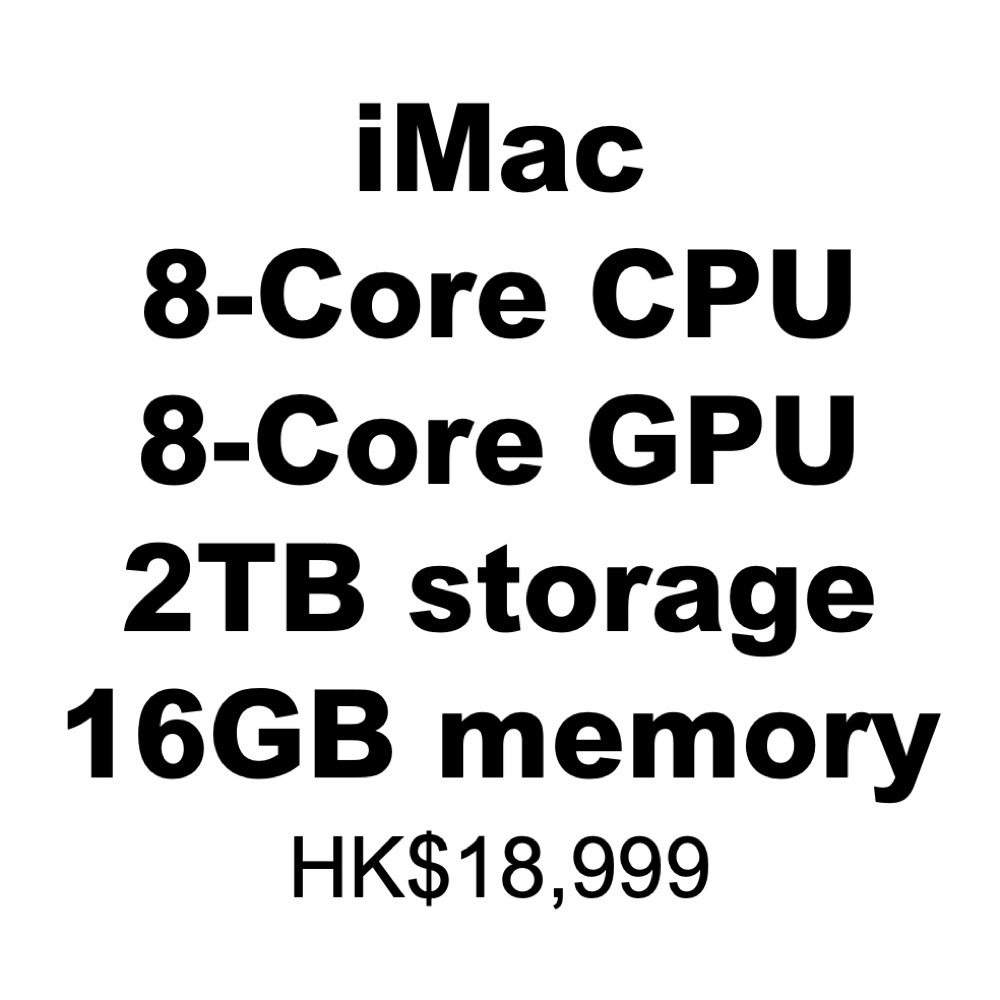 Imac 8 Core Cpu 8 Core Gpu 2tb Storage 16gb Memory 電腦＆科技 桌上電腦 Carousell