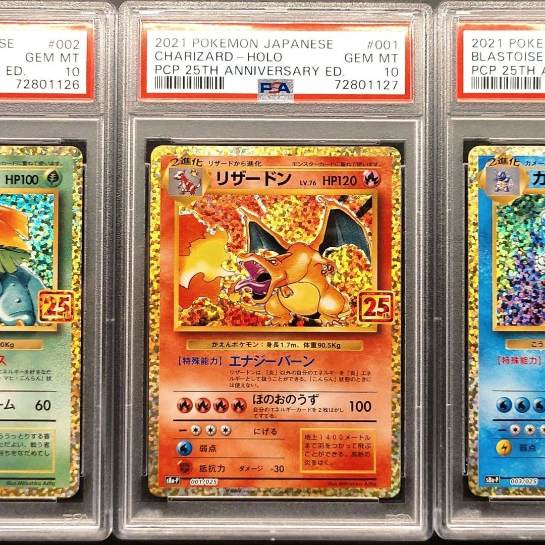 Japanese 2021 Set 25th Anniversary Pokemon Holo Charizard Venusar Blastoise 001 002 003 PSA 10 ...