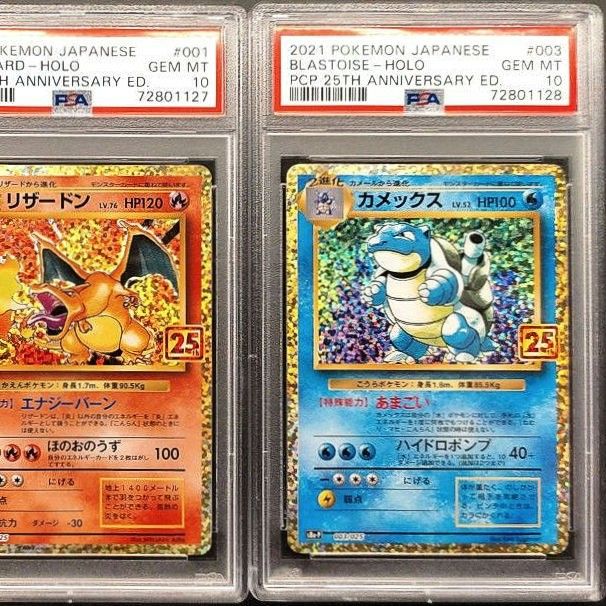 Japanese 2021 Set 25th Anniversary Pokemon Holo Charizard Venusar Blastoise 001 002 003 PSA 10 ...