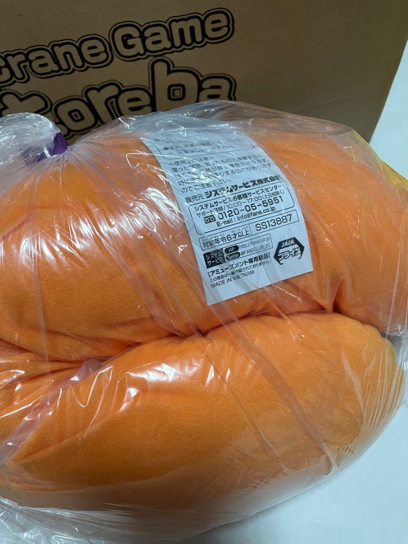 Kameda Seika Rice cracker plush toy cushion [DONKI not re-ment calbee ...