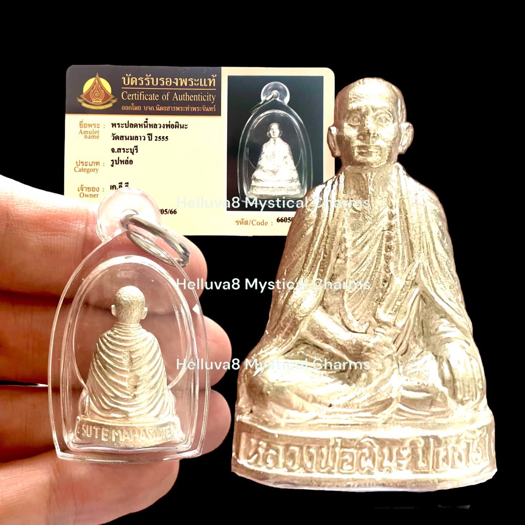 LP Pinak Roop Lor Mangsa Wat Sanomlao BE 2555 Nur Ngern Kamakan 2 Codes ...