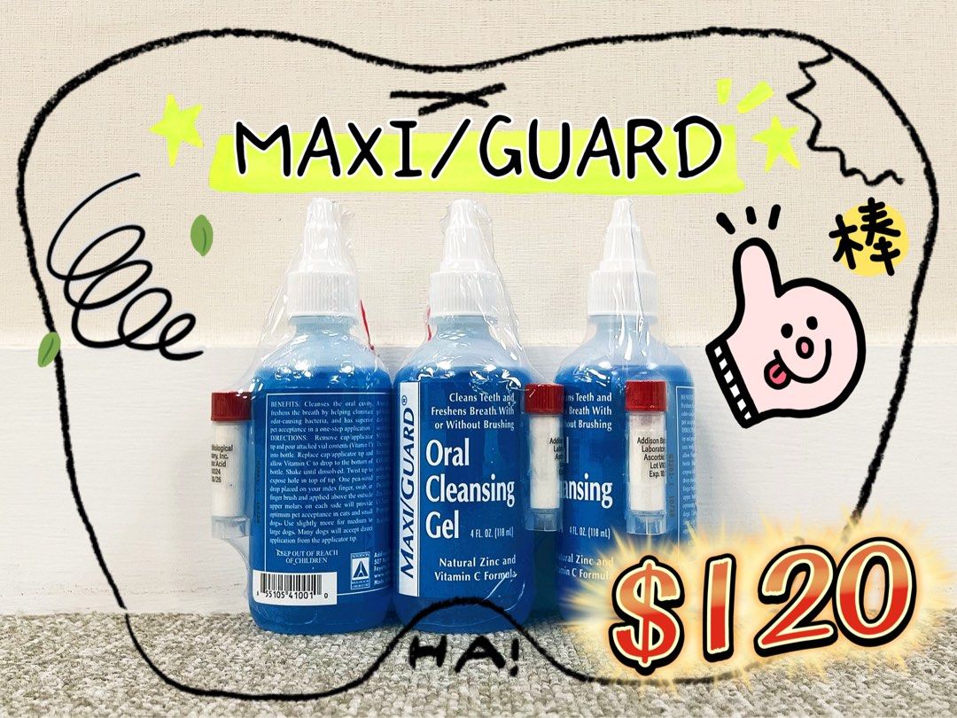 Maxi/Guard Oral Cleansing Gel 118ml, 寵物用品, 寵物家品及其他 - Carousell