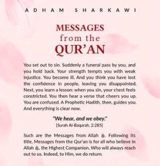Messages From The Qur'an / Quran By Adham Sharqawi كتاب رسائل من القران عرب (ENGLISH VERSION ...