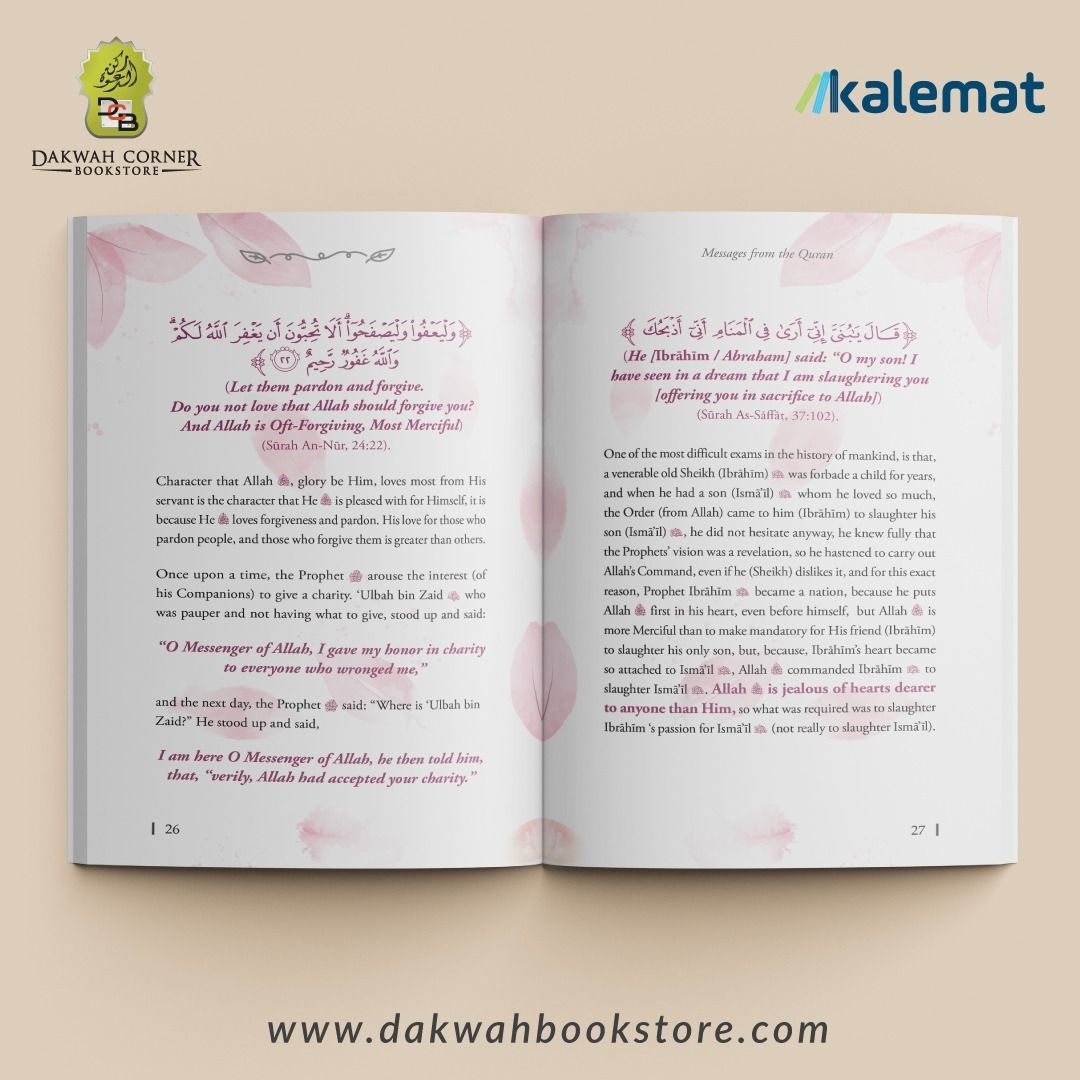 Messages From The Qur'an By Adham Sharqawi [ In English ] , Hobbies & Toys, Books & Magazines ...