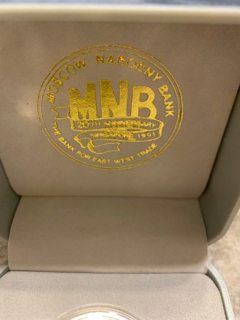 Moscow Narodny Bank silver 1 oz 30th anniversary 1991, Hobbies & Toys ...