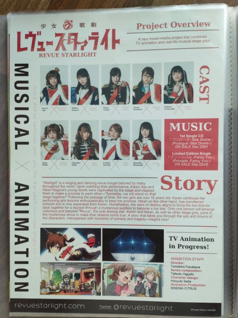 Official Revue Starlight A4 Print/ Flyer, Hobbies & Toys, Memorabilia ...