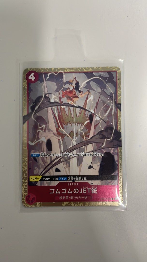 One piece Jet Pistol AA (foiled), Hobbies & Toys, Toys & Games on Carousell