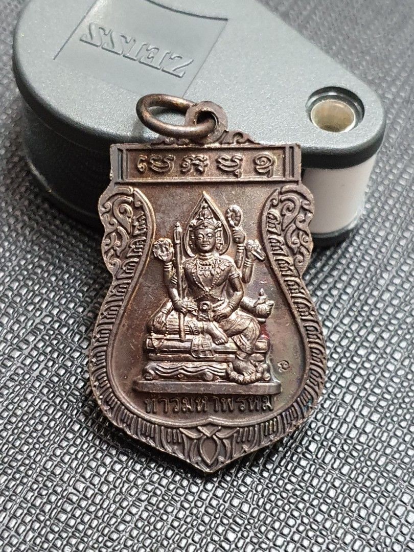 Phra Pang Ram Pueng (Friday Buddha) Thai Amulet, Hobbies & Toys, Memorabilia & Collectibles ...
