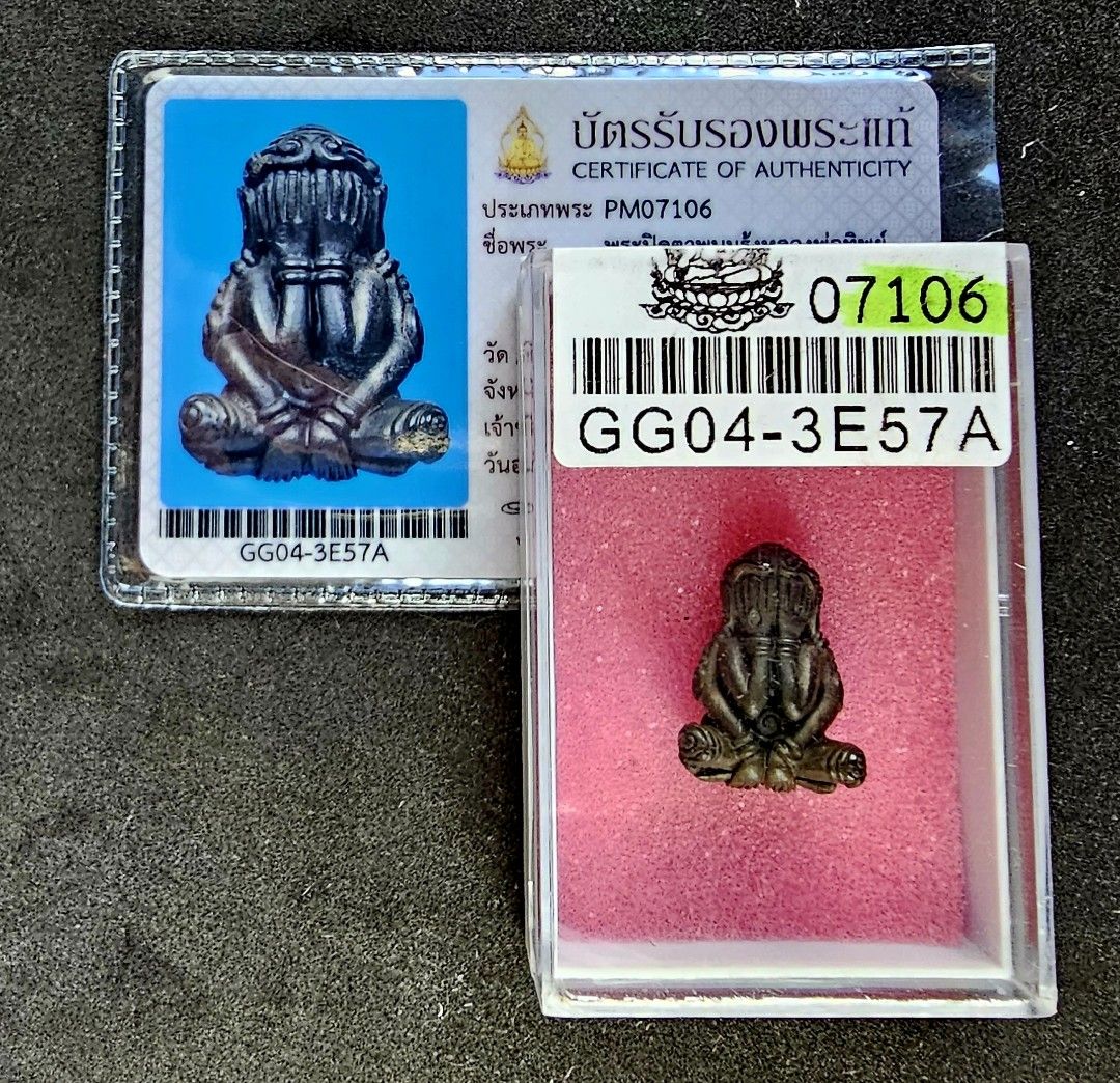 Phra Pidta lp tim 2518, Hobbies & Toys, Memorabilia & Collectibles ...