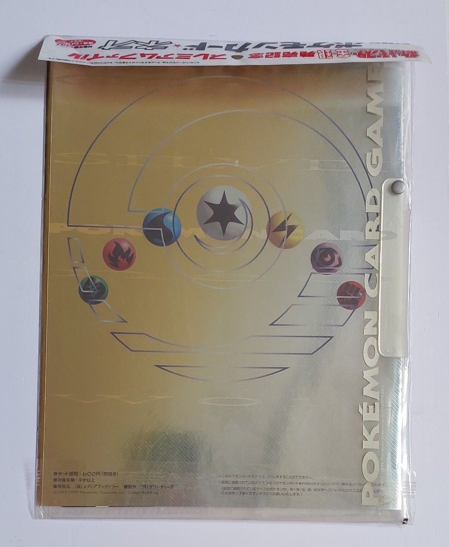 Pokemon Japanese Neo Genesis series 1 Promo New Binder Set, Hobbies ...