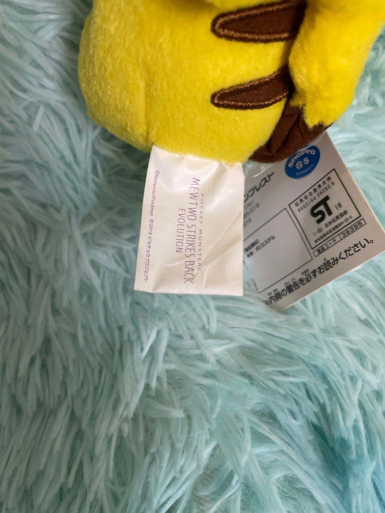 Pokemon pikachu crying movie, Hobbies & Toys, Toys & Games on Carousell