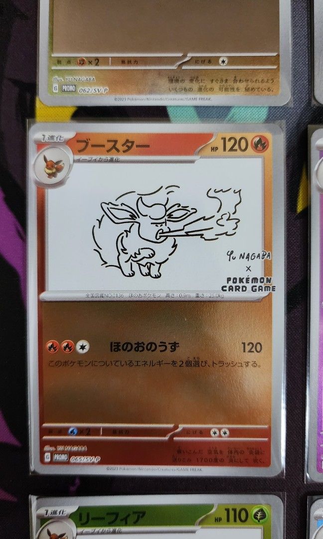 charizard yu nagaba