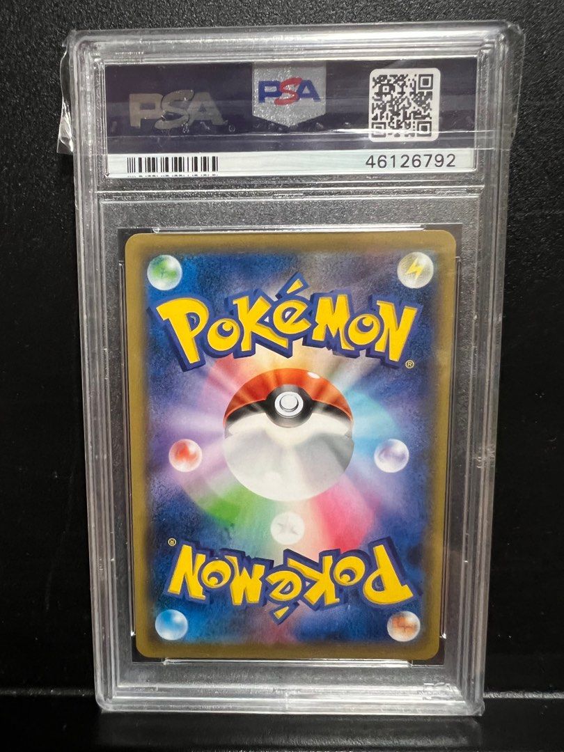 Pokemon TCG PSA 10 Japanese Vmax Rising Inteleon V Full Art, Hobbies ...