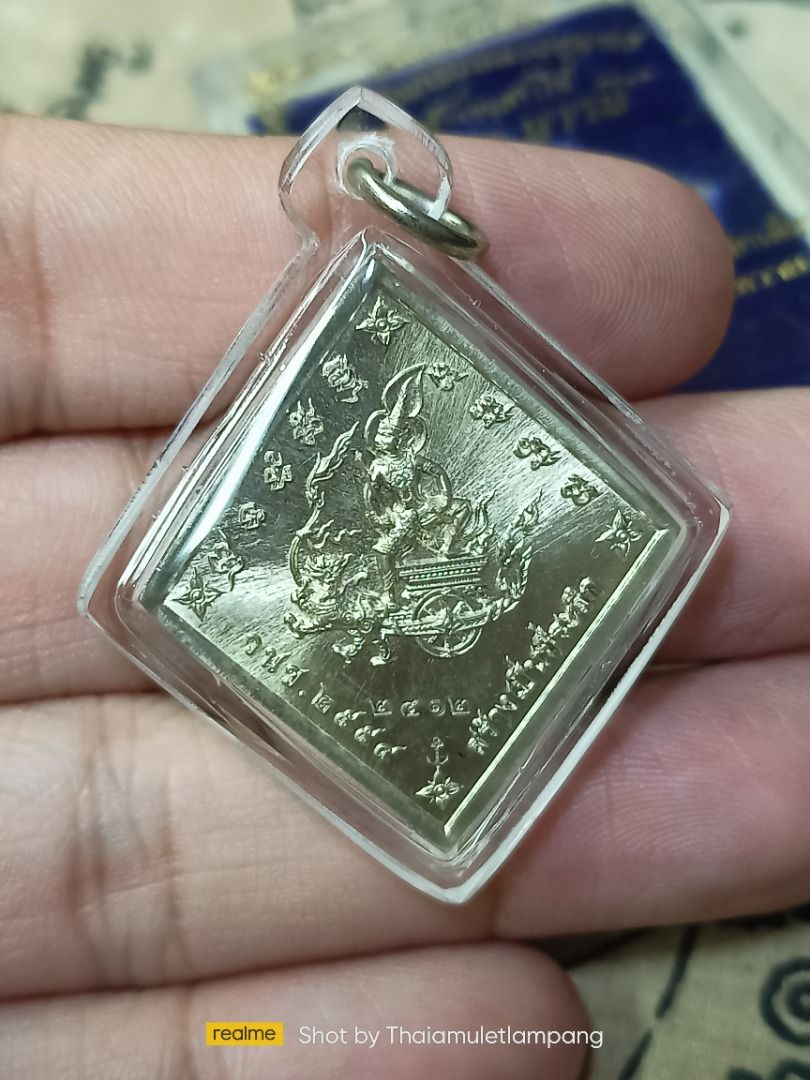 Prince of Chumphon Roon Burapha Baramee, Hobbies & Toys, Memorabilia ...