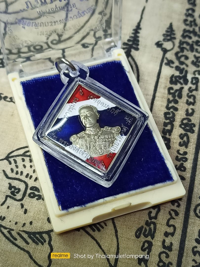 Prince of Chumphon Roon Burapha Baramee, Hobbies & Toys, Memorabilia ...