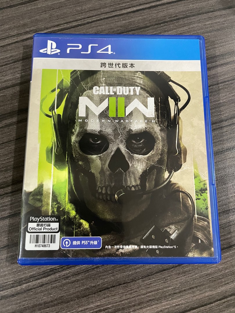 PS4 Call of Duty: Modern Warfare 2 on Carousell