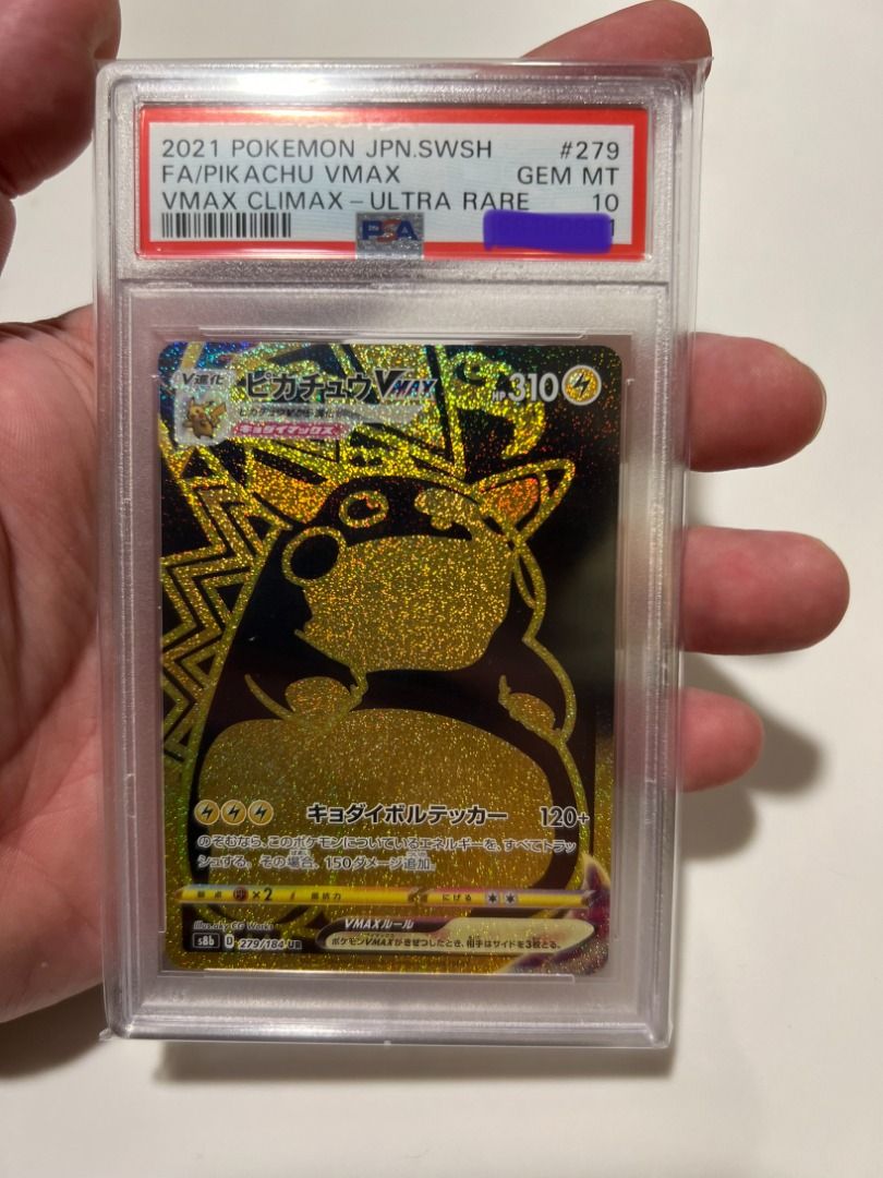 【PSA10】完美日版 279/184 黑金比卡超UR Pikachu ptcg pokemon, 興趣及遊戲, 玩具 & 遊戲類 - Carousell