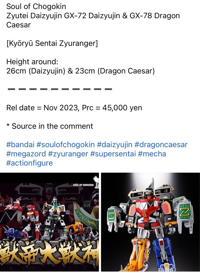 *PSA* Re-issue Soul of Chogokin Zyutei Daizyujin GX-72 Daizyujin & GX-78 Dragon Caesar Power ...