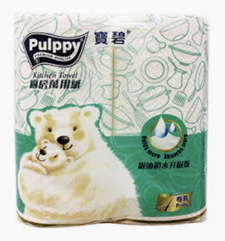 PULPPY Bathroom Tissue ( Better Care Toward Your Family Hygiene ...