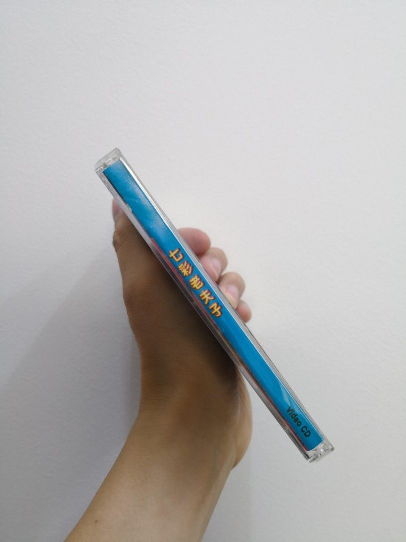 Rare Lou Foo Chi Lo Fu Zhi Old Master Q Classic Vintage Vtg 90s Vcd ...