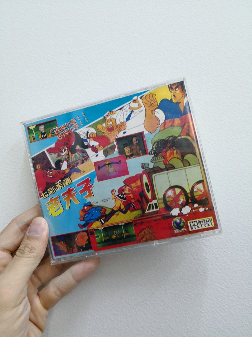 Rare Lou Foo Chi Lo Fu Zhi Old Master Q Classic Vintage Vtg 90s Vcd ...