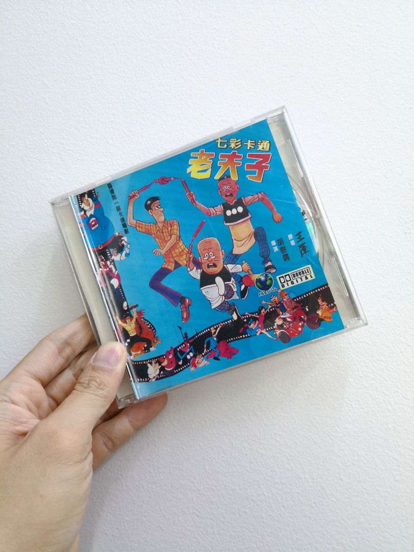 Rare Lou Foo Chi Lo Fu Zhi Old Master Q Classic Vintage Vtg 90s Vcd ...