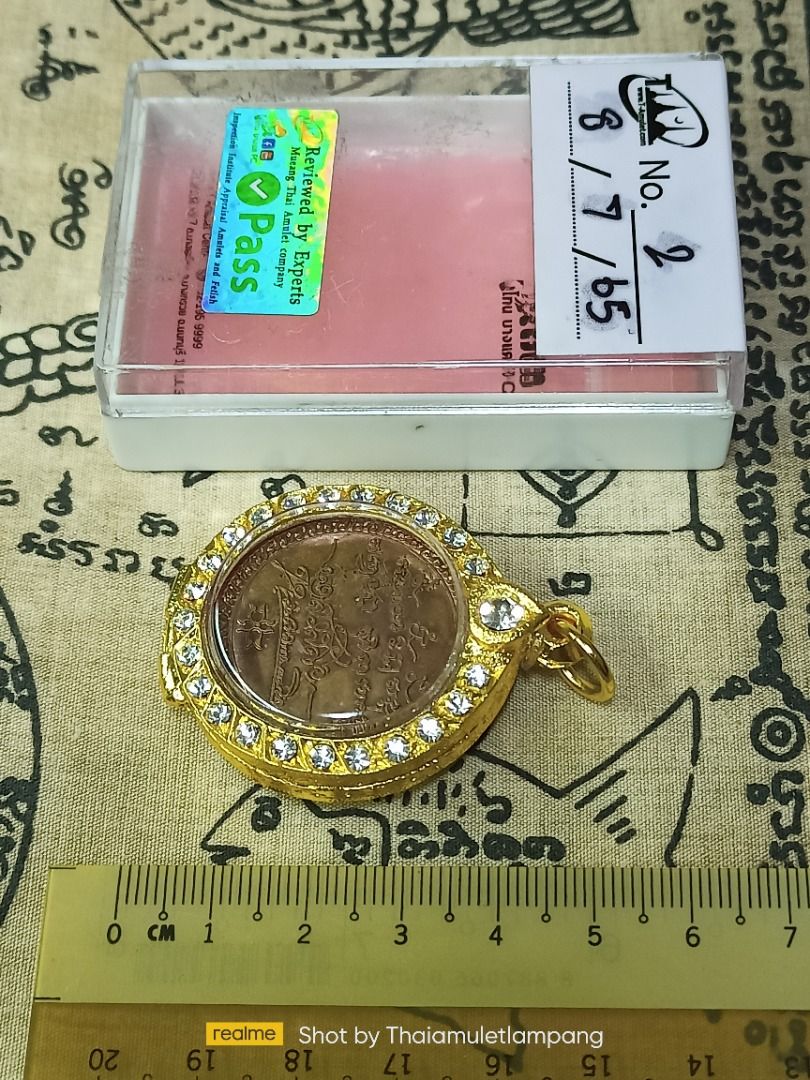 Rian Round Sawadee Lap Phon Poonthawee, Hobbies & Toys, Memorabilia & Collectibles, Religious ...