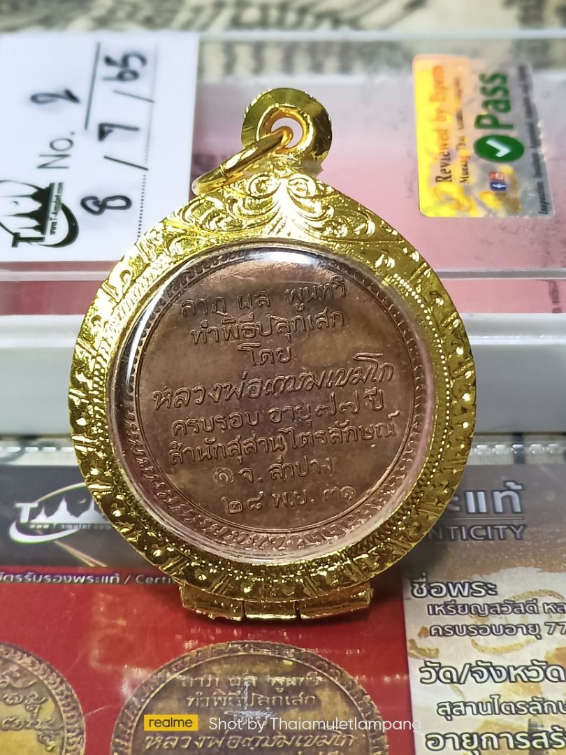 Rian Round Sawadee Lap Phon Poonthawee, Hobbies & Toys, Religious Items on Carousell