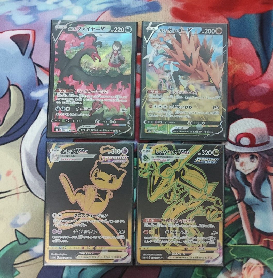 S8b Vmax Climax Galarian Moltres Zapdos Rayquaza Mew Vmax Japanese ...