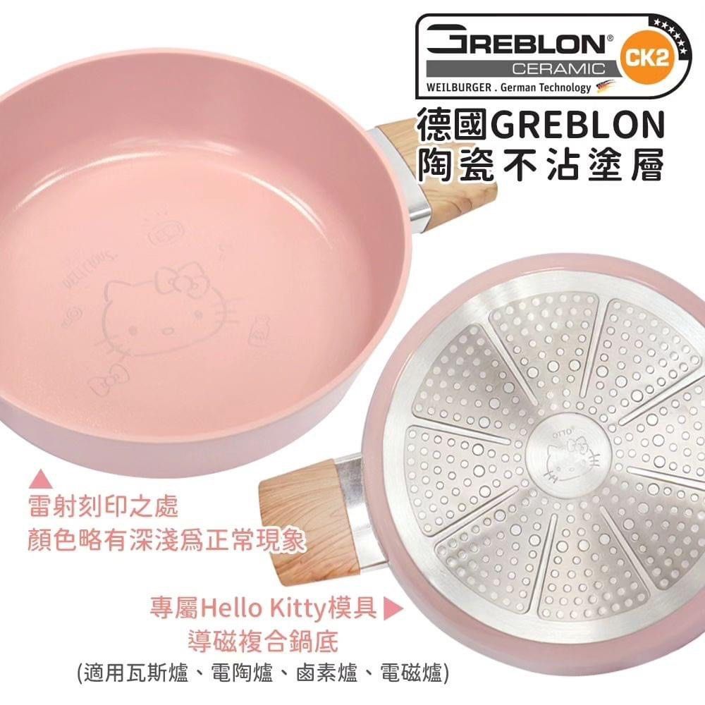 Sanrio Hello Kitty Induction casserole, Furniture & Home Living ...