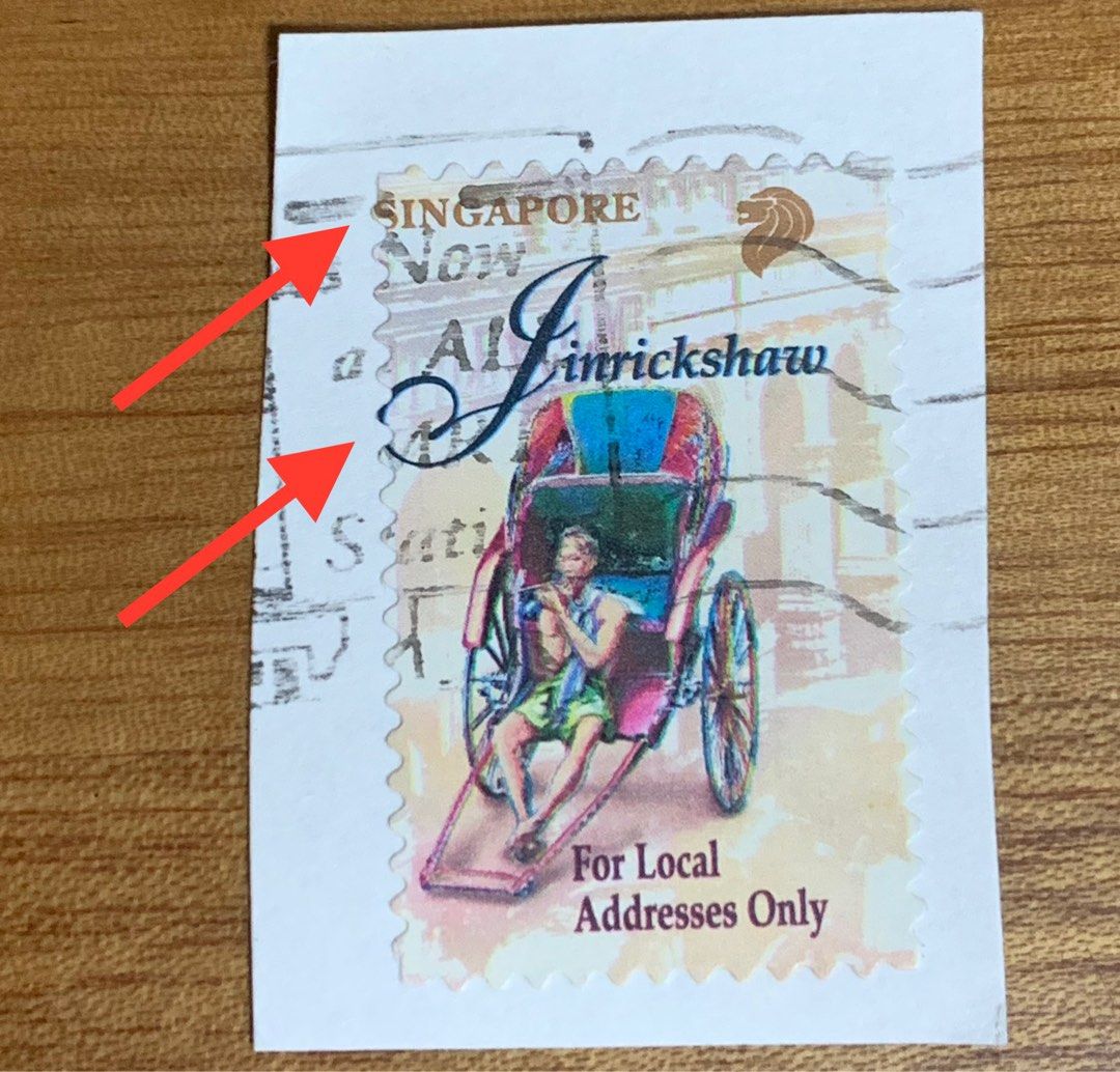 Singapore 1992 ERROR stamp (shifted printing to left) - straits ...