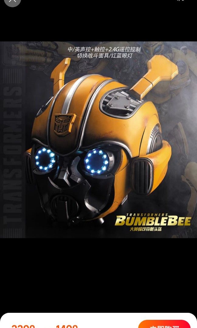Transformer bumblebee wearable helmet, Hobbies & Toys, Toys & Games on ...