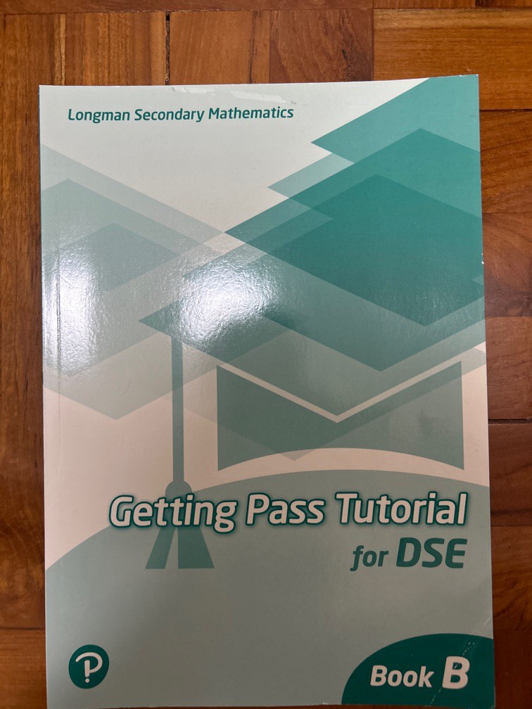 Tutorial exercises for Dse(math), 興趣及遊戲, 書本 & 文具, 書本及雜誌 - 補充練習 - Carousell